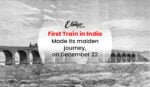 First Train In India- Made Its Maiden Journey, On December 22 - EBNW Story