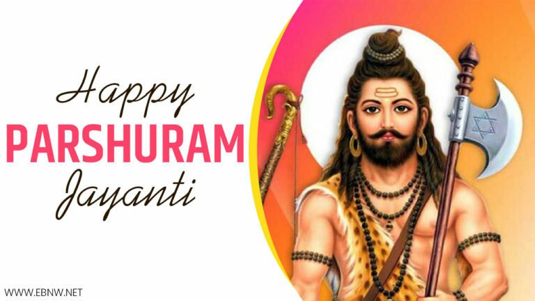 Parshuram Jayanti 2021 Wishes Quotes, Poster, Images, Banner, Status ...