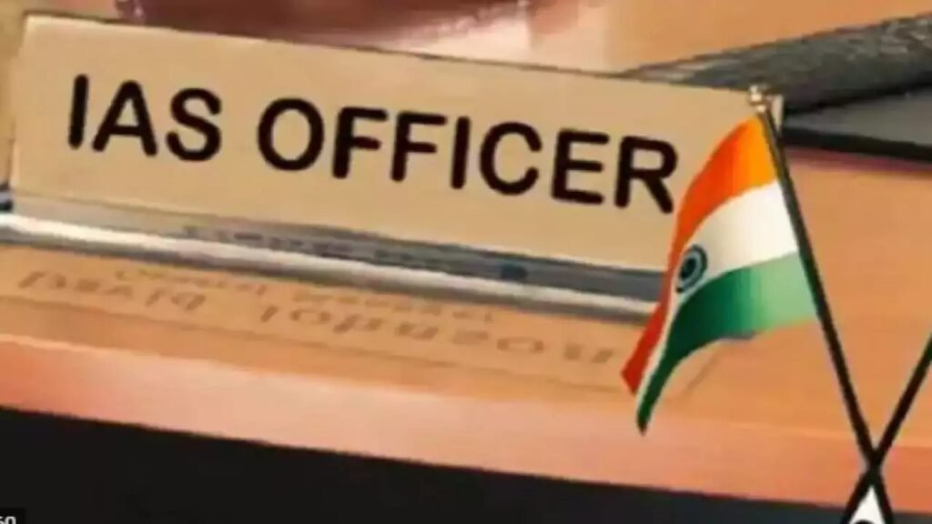 16 RAS Officers Of Rajasthan Became IAS, See List - EBNW Story