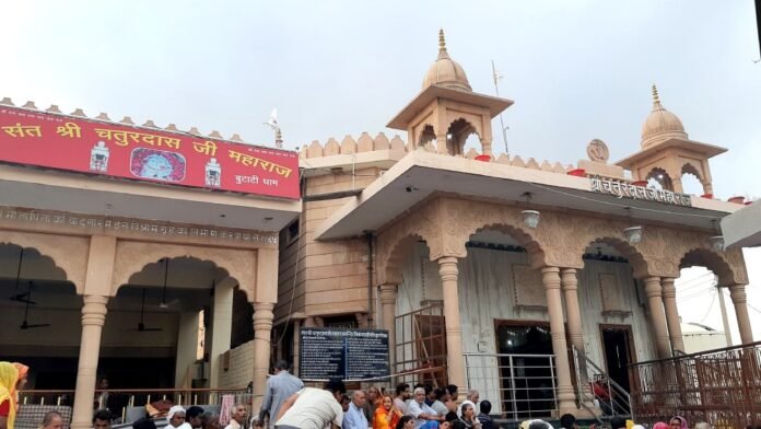 Butati Dham: A Temple Of Miracles For Paralysis Patients - EBNW Story