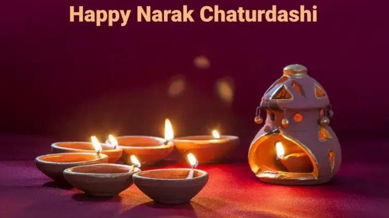 Roop Chaudas 2024, Get Festive Ready On This Auspicious Day.. - EBNW Story