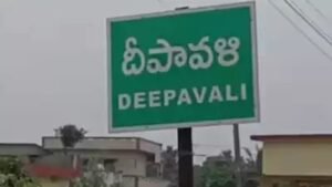 There Is A Village In India Called Diwali And Know The Story Behind It ...