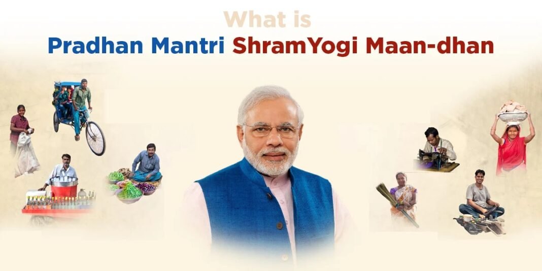 Pradhan Mantri Shram Yogi Maandhan (PM-SYM): Ensuring Social Security ...