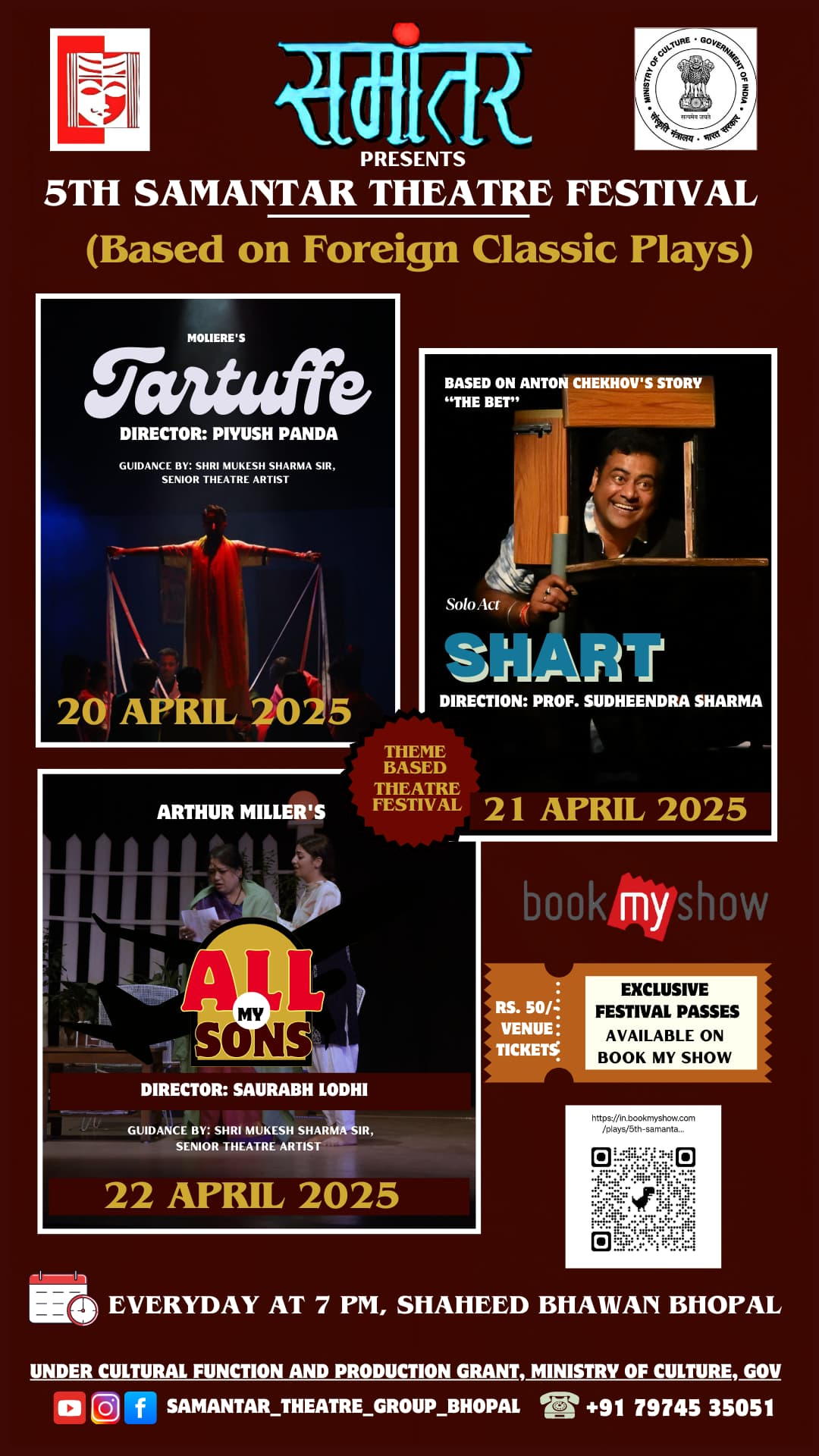 Samantar’s Fifth Drama Festival To Showcase Foreign Plays From April 20 ...